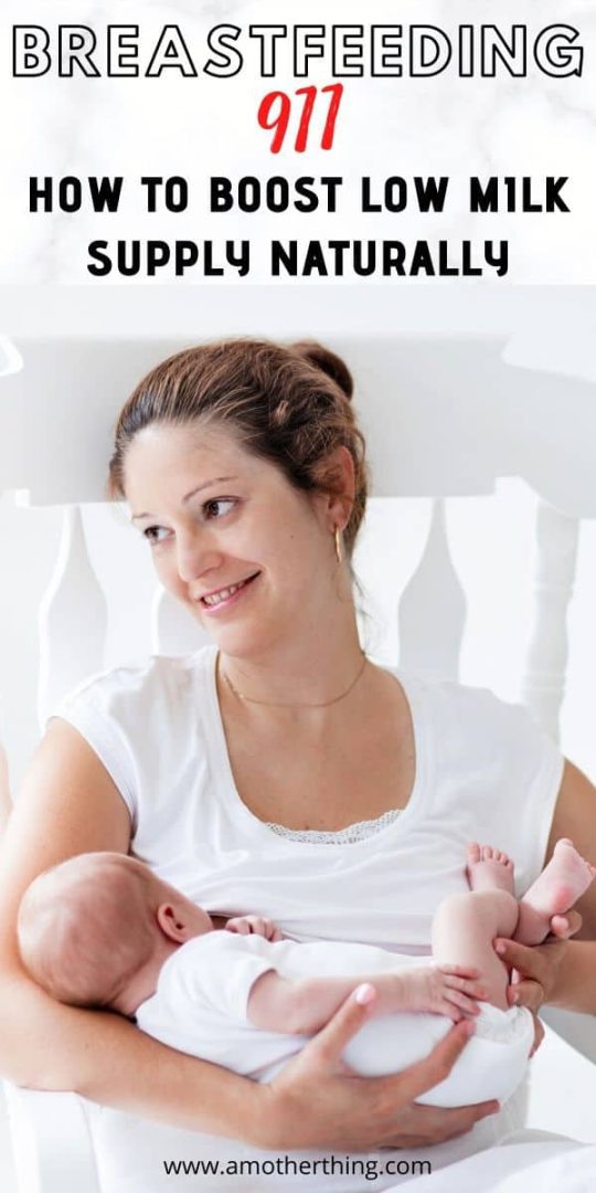 How to Boost Your Breast Milk Supply Naturally | It's a Mother Thing